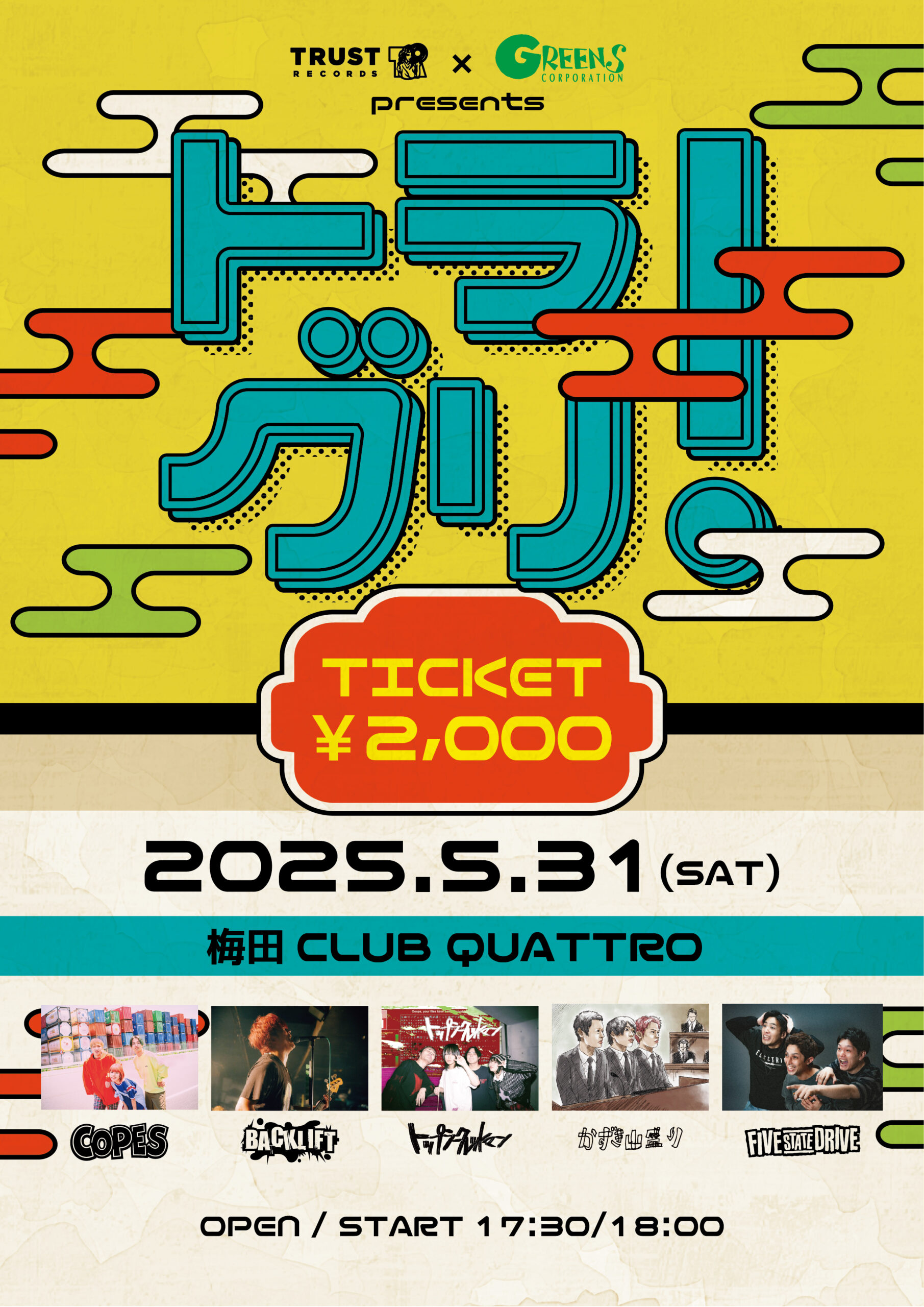 LIVE | FIVE STATE DRIVE